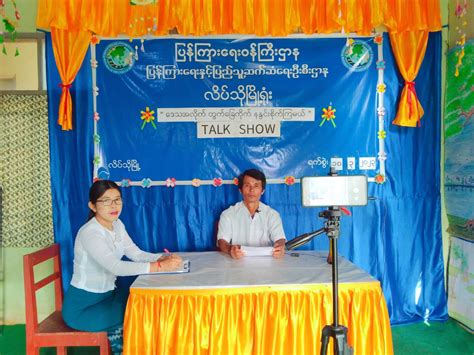လိပ်သိုမြို့ Community Centre ခန်းမ၌ “ဒေသအလိုက် တွက်ခြေကိုက် နနွင