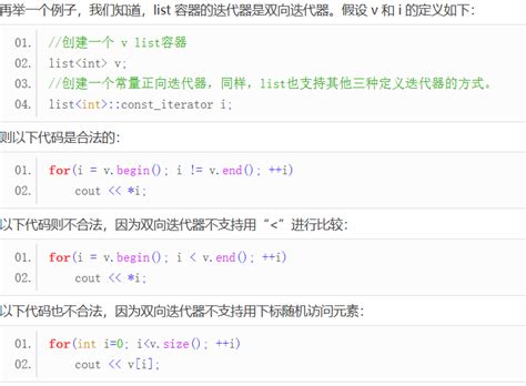 【c 学习】【stl】初识stl csdn博客