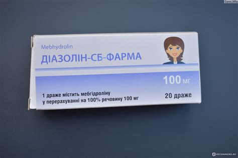 Средства для лечения аллергии ПАТ "Вітаміни" Диазолин-СБ-Фарма ...