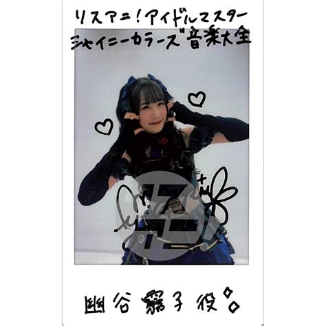 リスアニ！「アイドルマスター シャイニーカラーズ」音楽大全 読者プレゼント 画像一覧（2137） リスアニ！ アニソン・アニメ