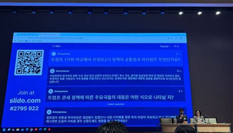 한기평 “트럼프 2기 韓 관세율 최대 25 …환율 최소 현 수준보다 더 올라” Zum 뉴스