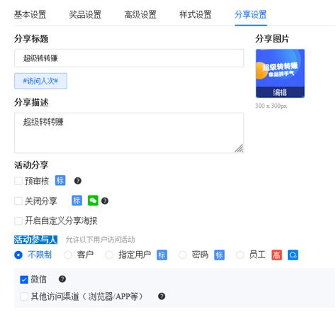 免费的抽奖小程序软件，你知道几个？（建议收藏） 知乎