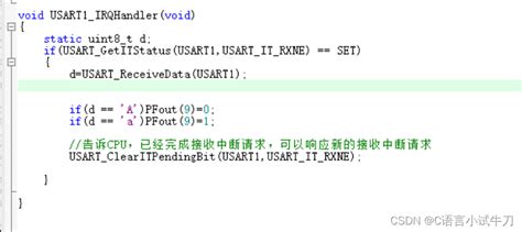 stm32之11 USART串口通信
