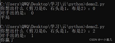 python的选择分支作业 用多分支选择结构编写程序实现 从键盘输入一个1 7之间的整数 输出对应的 英 csdn博客