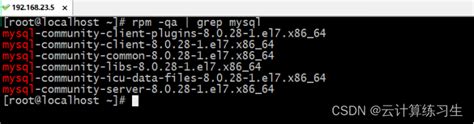 linux进阶篇：centos7安装与配置mysql（rpm安装方式） centos7 rpm csdn博客
