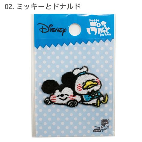 ダイソー セリア ディズニー プリンセス ワッペン シール ハンドメイド その他