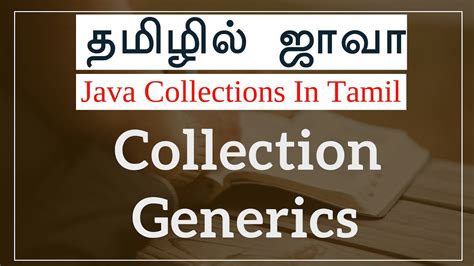 Java In Tamil Collection Generics In Tamil Java Full Course In Tamil Muthuramalingam