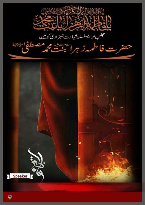 Majlis Bibi Fatima Zehra Sa 9 Template Postermywall