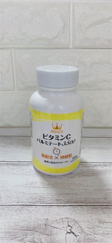 プリンスビタミンc パルミテート3500 メルカリ