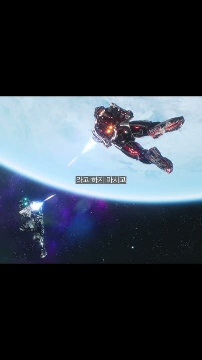 우주에서 싸우는 영상에 사운드 입히는 방법 이어폰으로 들으시면 더 좋습니다 Youtube