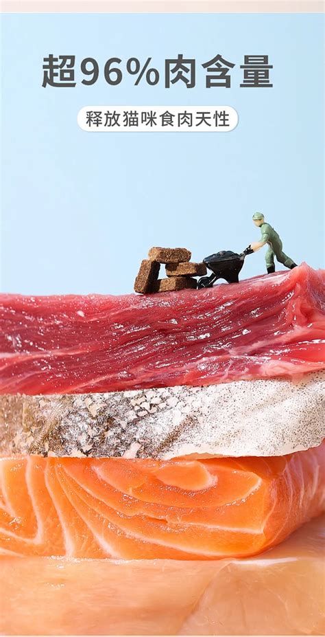 猫大圣风干猫粮 96肉含量双拼无谷全阶段成猫幼猫粮肉干发腮增肥 天猫 花瓣网
