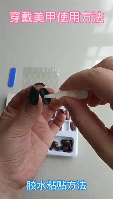 春夏裸色爱心晶石猫眼短款手工穿戴甲爆闪气质甜美小清新美甲贴片 阿里巴巴