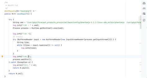 麒麟服务器arm环境phantomjs的问题 phantomjs支持arm csdn博客