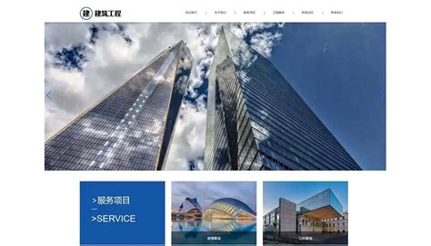 响应式大气建筑建设网站pbootcms模板 建筑工程公司网站源码自适应手机端 云创源码