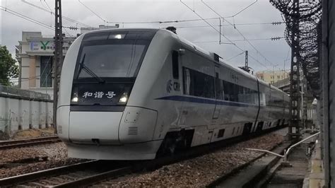 Crh1a 1016 C7035次廣州站 深圳站駛經廣州射擊場前平交道 駛離廣州站 Youtube