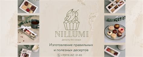 Десерты без сахара ПП торты Москва Любишь сладкое но не любишь