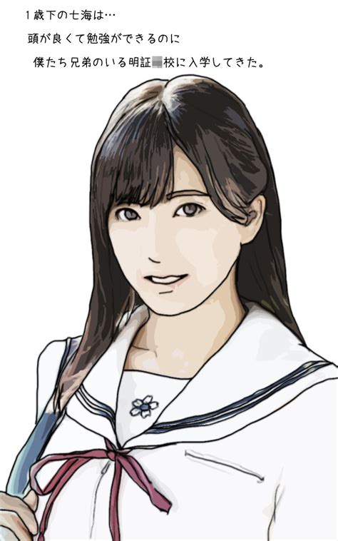 ビッチ 二次が好き！