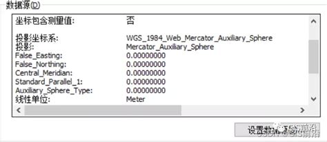Arcgis构建生态廊道（附练习数据）arcgis生态廊道 Csdn博客