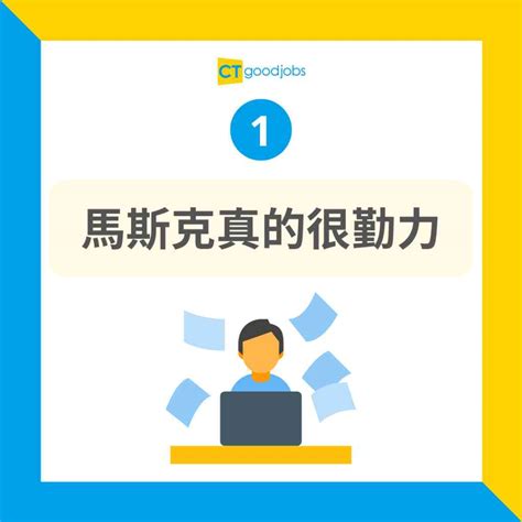 【2024全球十大最賺錢富豪】2024年邊個富豪最賺錢？全球首富馬斯克1年暴賺14萬億元登首位 第2、第3名最賺錢富豪係？
