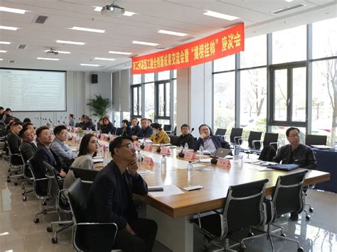 医工融合 科技创新——沈阳市医疗器械行业协会参加沈阳市医工融合创新成果交流会 暨“揭榜挂帅”座谈会 沈阳市医疗器械行业协会