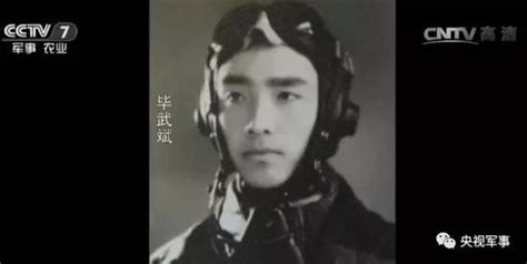 揭秘中美空军血战大和岛 手机新浪网
