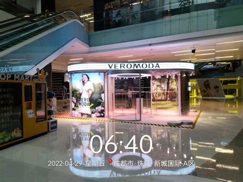 Only服装快闪活动 成都市康洪广告有限公司