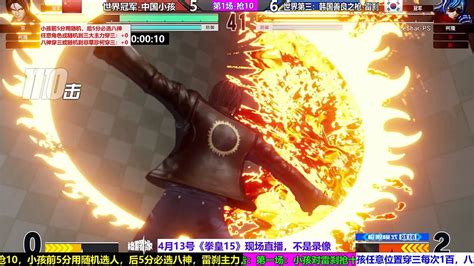 KOF XIAOHAI小孩must pick iori can he beat leasher YouTube