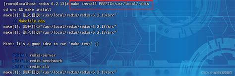linux 内网环境安装redis linux内网安装redis csdn博客