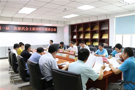 集团公司召开一届二次主席团组长联席会议 安徽两淮控股集团有限公司
