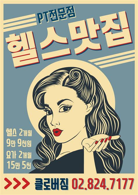 아트캔버스 합판 전단지샘플