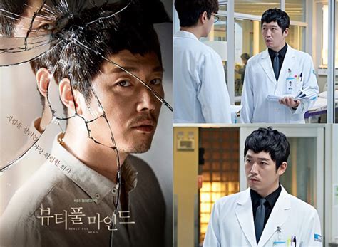 장혁 이영호 캐릭터가 매력적이다 스타연예 Kbs연예