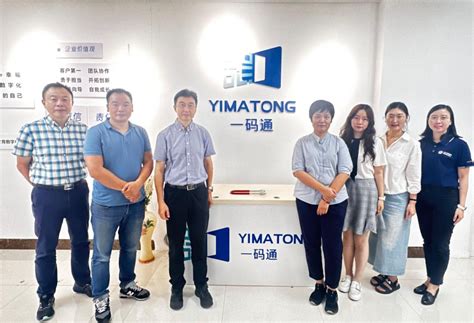 探寻桂商精神——参访广西一码通信息技术有限公司 中山大学管理学院mba