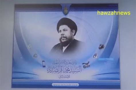 فیلم آشنایی با نرم افزار آثار شهید سید محمد باقر صدر خبرگزاری حوزه