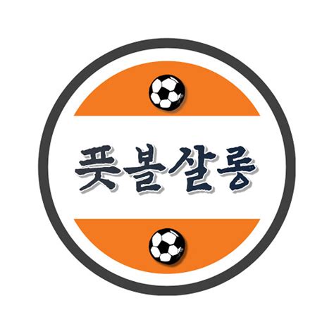 풋볼살롱 유튜브 채널 분석 보고서 플레이보드