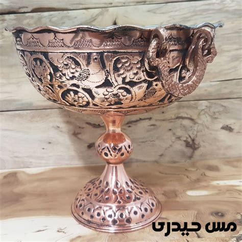 آجیل خوری مسی قلم کاری شده پایه بلند سلنا مس حیدری