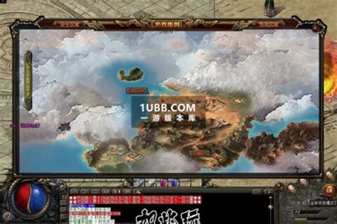 传奇服务端下载GM基地 传奇单机版本游戏下载 一游版本库