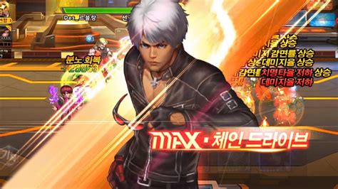 KOF UMOL 케이 뒷열 VS 앞열 YouTube