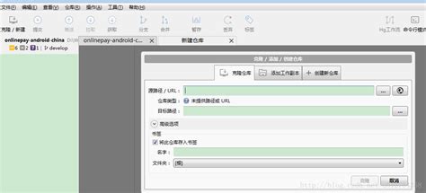 【转载，实测好用】gitlab结合sourcetree使用 腾讯云开发者社区 腾讯云