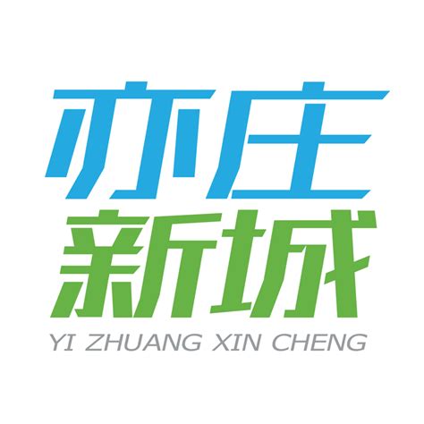 重磅！2023年底实现大红门站北京地铁8号线换乘10号线！亦庄居民出行再增便利工作建设苗圃