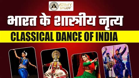 Indian Army Agniveer Rally Bharti Recruitment 2025 Army Study