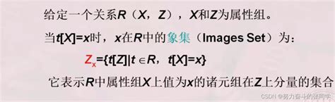 【数据库概论】关系代数（传统集合运算和专门关系运算）传统的集合运算和专门的关系运算都有哪些 Csdn博客