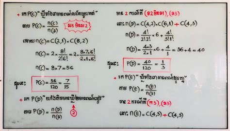 ហៀវ កងដាវុធ ហៀវ កងដាវុធ គ្រូគណិតវិទ្យា វិទ្យាល័យកំពង់ធំ