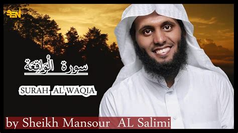 Surah Al Waqiafull سورۃ الْوَاقِعَة By Sheikh Mansour Al Salimi