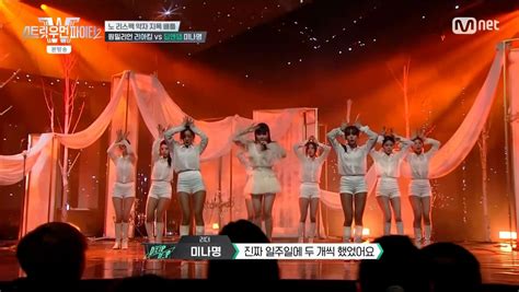 더쿠 스우파2 펌 가시나 안무는 리아킴이 다 짠게 맞았음 