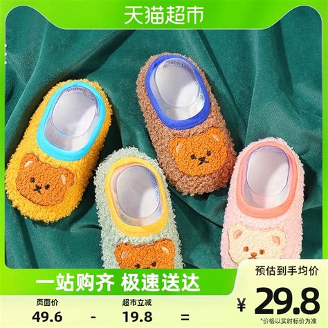 宝宝鞋子学步春秋男童防滑软底鞋袜婴儿地板鞋女儿童不掉鞋男鞋套虎窝淘