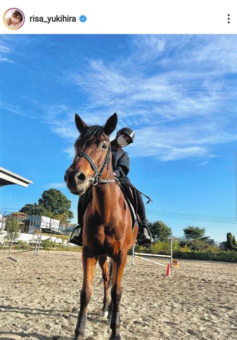 【写真】雪平莉左、1年ぶりの乗馬レッスン：中日スポーツ・東京中日スポーツ