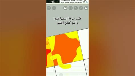 طلب غيدا Youtube