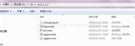 qt使用多核 jom 加快编译速度 jom 编译 csdn博客