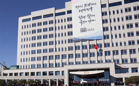 속보 대통령실 이균용 부결에 국민 인질 잡고 정치투쟁대단히 유감 파이낸셜뉴스