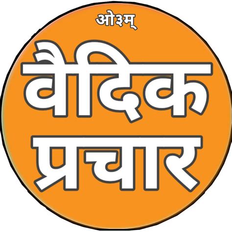 Vaidik Prachar Youtube